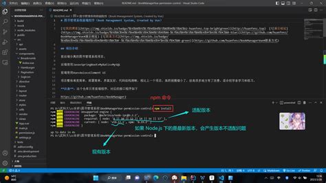 图书管理系统——启动前后端项目图书管理系统前后端 Csdn博客