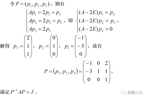 Python求矩阵范数矩阵论考点汇总 Csdn博客 Python求矩阵范数矩阵论考点汇总 Csdn博客