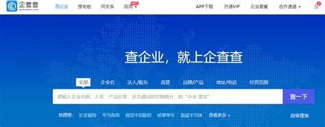 爬取企查查 批发业企业的信息 知乎