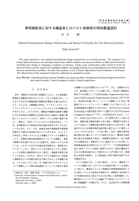 pdf optimal simultaneous design of structure and robust controller