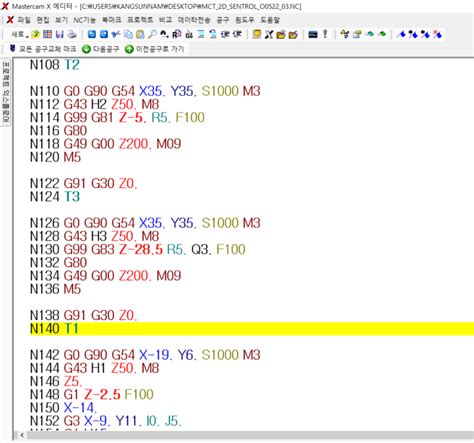 동영상 마스터캠 머시닝센터 Mct Cam 2d 모델링 및 Nc 프로그래밍 컴퓨터응용밀링기능사 컴퓨터응용가공산업기사 기계가공기능장 자격증 및 기술 실무 교육 O0522
