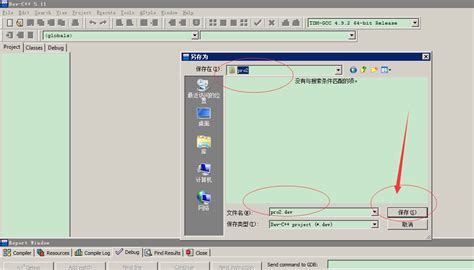 使用dev c 建立工程（多个文件一同编译连接）并运行 devc 怎么把多个文件关联 csdn博客