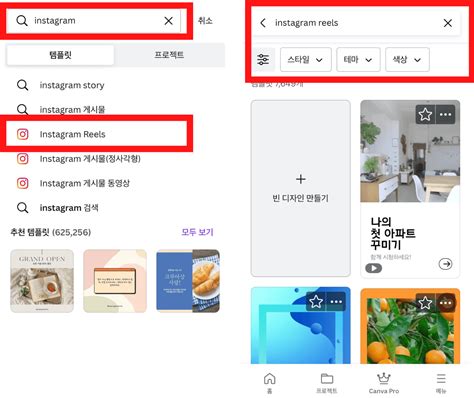 캔바로 디자인 초보 탈출 쉽고 빠르게 예쁜 디자인 만들기 Tăm Vip Á Đông