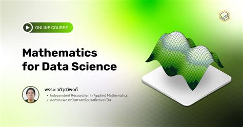 Mathematics For Data Science คอร์สเรียนออนไลน์ Skooldio