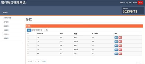 Java项目银行柜台管理系统javaspringbootvueelementmybaitsmysqljava银行项目 Csdn博客