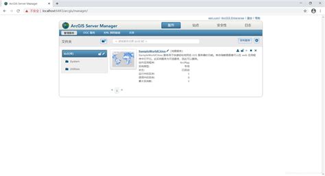 arcgis enterprise 10 8安装部署教程（windows环境） arcgis enterprise 10 8下载 csdn博客