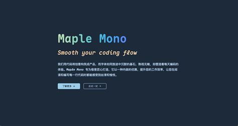 开源等宽编程字体 Maple Mono 正式发布 7 0 Oschina 中文开源技术交流社区