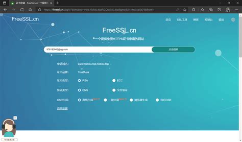 『linux』nginx 配置 Ssl 证书 Nx の 博客