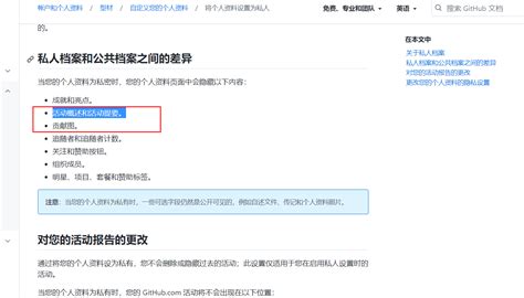 Gitee 隐藏动态、贡献等新功能 · Issue I5iwo7 · 开源中国gitee Feedback