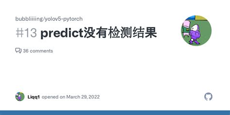 predict没有检测结果 Issue bubbliiiing yolov pytorch GitHub