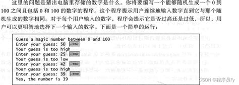 Python基础：循环语句的数学运用python编写程序输出 1 1 2 1 2 3 1234 Csdn博客