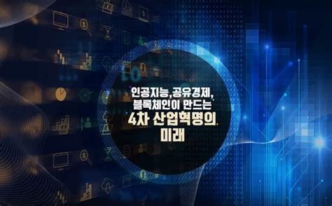 한국산업기술협회 이러닝연수