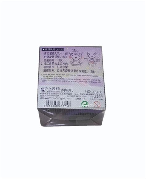 Sky Blue Base Purple Plastic Pencil Sharpener At ₹ 130 Piece In Kolkata