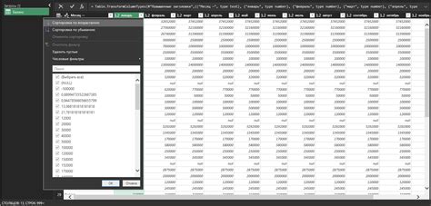 Power Query в Excel полное руководство по установке и работе с данными