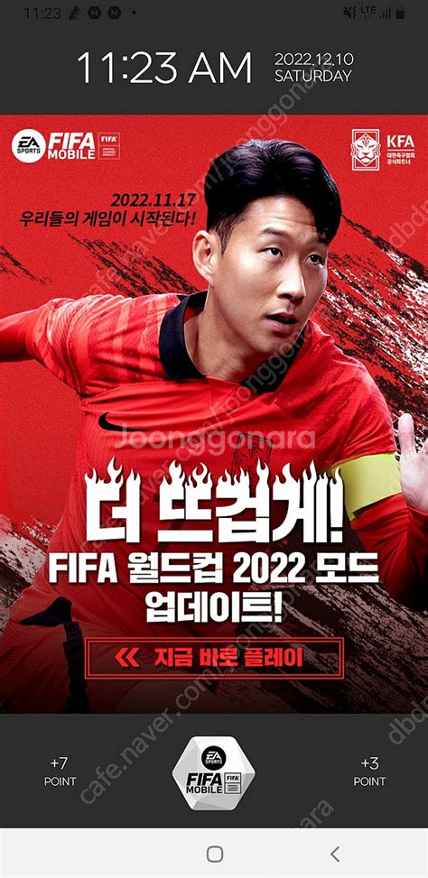 굽네 고추바사삭치킨 콜라1l 기타 티켓쿠폰이용권 중고나라