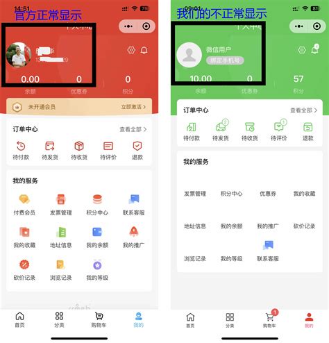 标准版crmeb Ky V450 登陆无法获取用户头像和名称 Crmeb社区