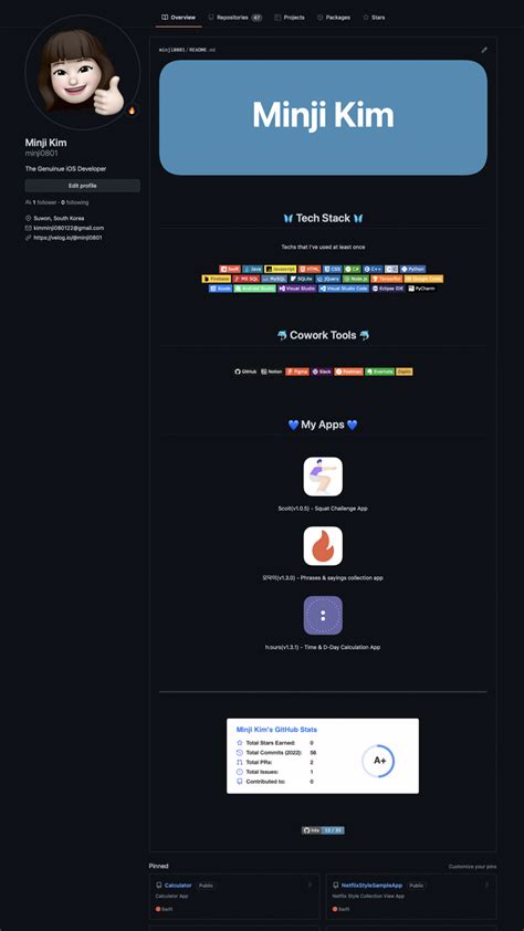 Github 프로필 꾸미기