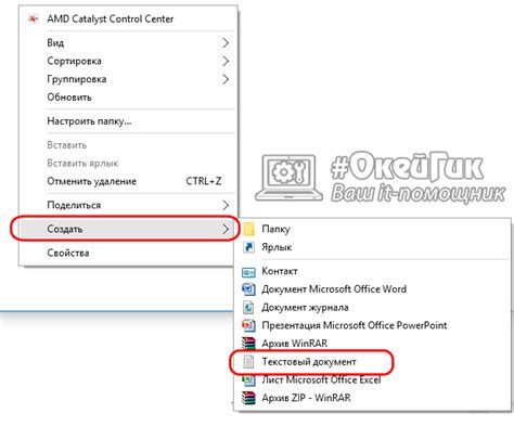 Как поставить пароль на папку в Windows без программ