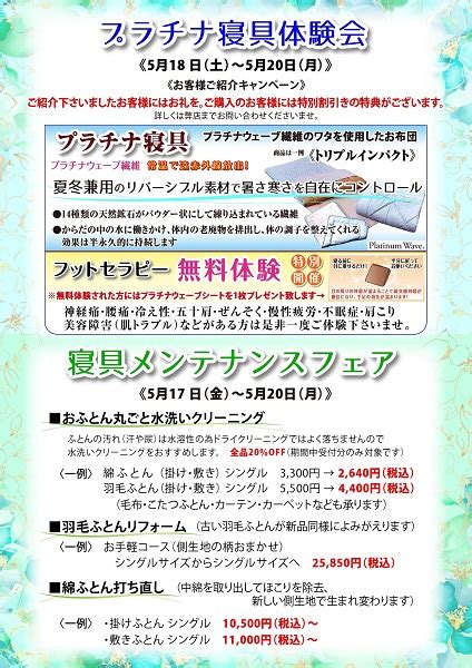 Wa Jp Kagirohiya Kagirohiya Img 5 E6 9c 88 E8 96 Ab E9 A2 A8 E3 81 Ae E4 Bc