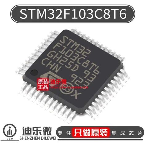 Stm32f103c8t6 Lqfp 48 Orihinal Arm Cortex M3 32 Bit Microcontroller Mcu Shopee Philippines