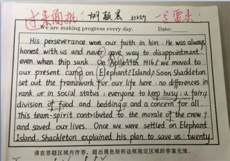 中学生英语作文50篇中学生英语作文范文 随意云