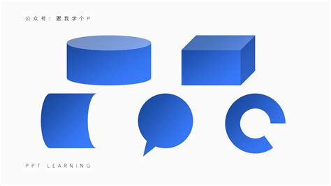 有哪些好看的形状有哪些好看的形状图片 正数办公