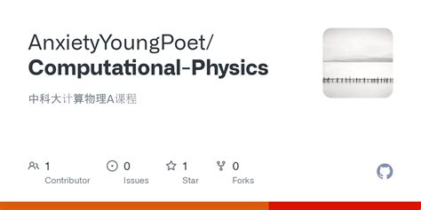 Computational Physics第八题源代码cpp At Master · Anxietyyoungpoetcomputational Physics · Github