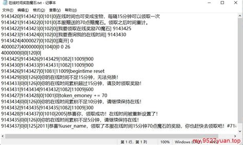 魔域在线时间领取魔石脚本魔域工作室 魔域工作室丨商业版本丨魔域私服丨魔域服务端丨魔域一条龙丨版本定制丨服务器租用丨版本修改