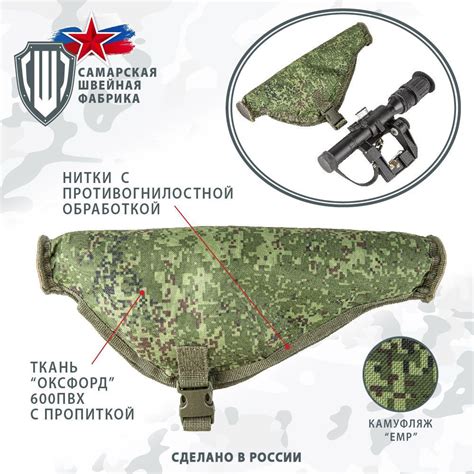 Прицел Оптический Псо 1 купить на OZON по низкой цене