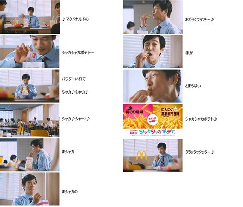 ニュースリリース マクドナルド公式