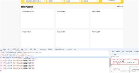 Css Grid布局 3行代码 完成等分布局 网格displaygrid 3等分 Csdn博客 Css Grid布局 3行代码 完成等分布局 网格displaygrid 3等分 Csdn博客