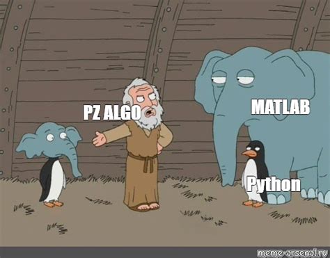 Сomics Meme Matlab Pz Algo Python Comics Meme