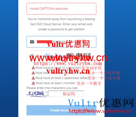 Vultr注册时无效的captcha响应，invalid Captcha Response Vultr优惠网