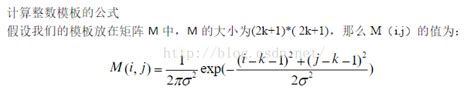 matlab实现图像滤波——高斯滤波 matlab图片水平方向滤波器 csdn博客