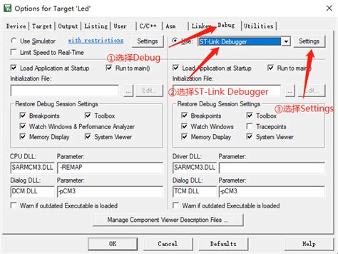 stm32系列（五）之串口通信 stlink 实时通讯 csdn博客