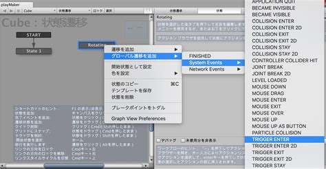 Unityplaymaker Creating Interactive Features In Styly Styly