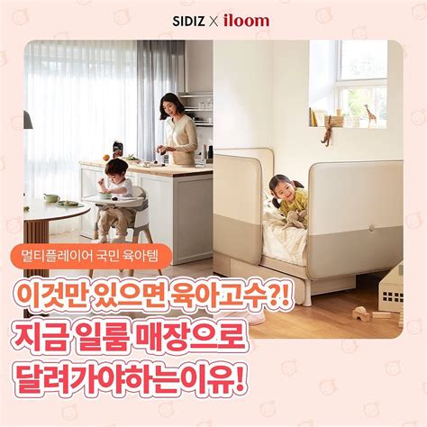 미슐랭한국 하루가 다르게 쑥쑥 커가는 우리 아이 매번 육아용품 살 때 마다 고민이라구요🧐 진정한