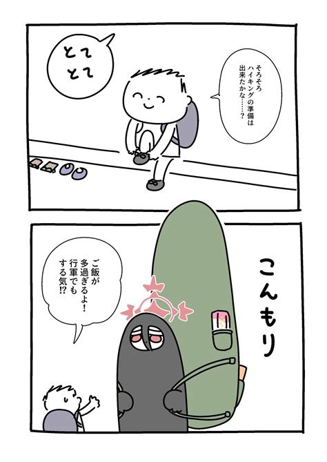 Sensei Doodle Sensei Hasumi And Easy Hasumi Blue Archive Drawn By Sasasa You Danbooru