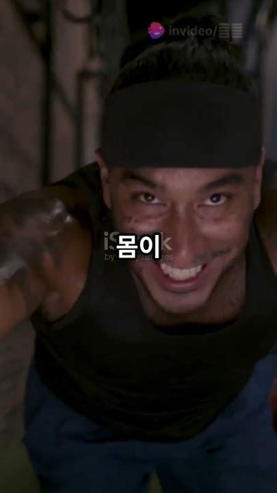 한계를 넘어서 당신의 진정한 힘을 발견하세요 2025 02 25 Youtube