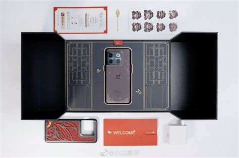 원신 호두 스마트폰 에디션