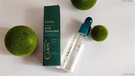 Сыворотка для волос Estel Vita терапия Восстановление секущихся ...