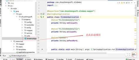 Springbootthymeleaf实现公司文件的签字盖章系统springboot Pageoffice Csdn博客