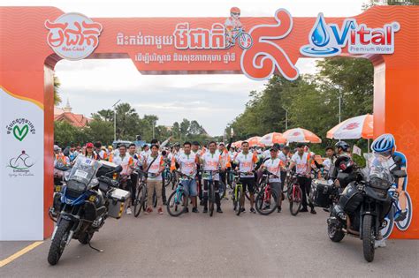 វីតាល់ និងមីជាតិ