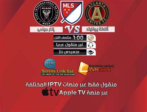 Link Sat اللهم انصر اهلنا فى فلسطين 🇵🇸🤲 👈 تقديم أهم