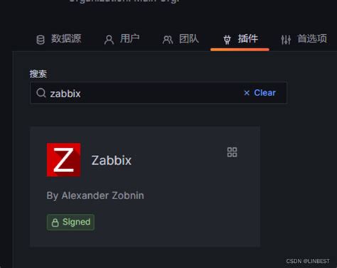 Grafana947安装zabbix插件、配置zabbix数据源grafana安装zabbix插件 Csdn博客