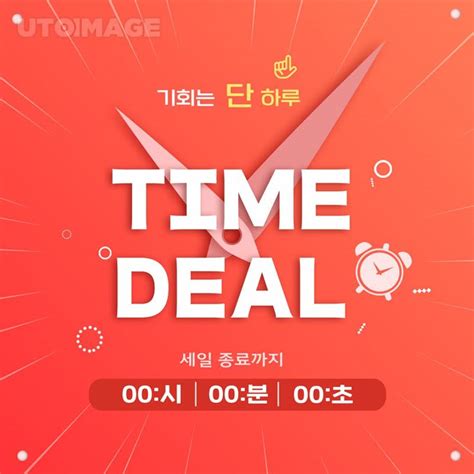 즐거운 쇼핑 팝업 01bbbic D200814b 다울 웹디자인 웹디자인 이벤트팝업 배너 팝업 이벤트 이벤트페이지 배경 백그라운드 기획전 쇼핑몰