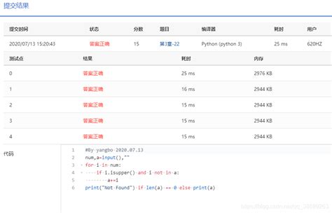 【python】 第3章 22 输出大写英文字母 15分本题要求编写程序顺序输出给定字符串中所出现过的大写英文字母每个字母只输出一 Csdn博客