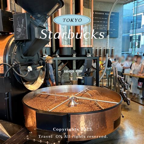시부야 가볼만한곳 스타벅스 리저브 로스터리 도쿄 여행 필수 카페 네이버 블로그