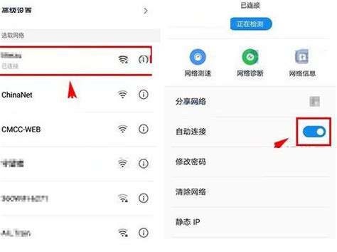 魅族pro7plus设置自动连接wifi的图文教程 太平洋电脑网