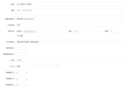 Upstream Config Cann T Select Host Header For Option Keep The Same Host From Client Request